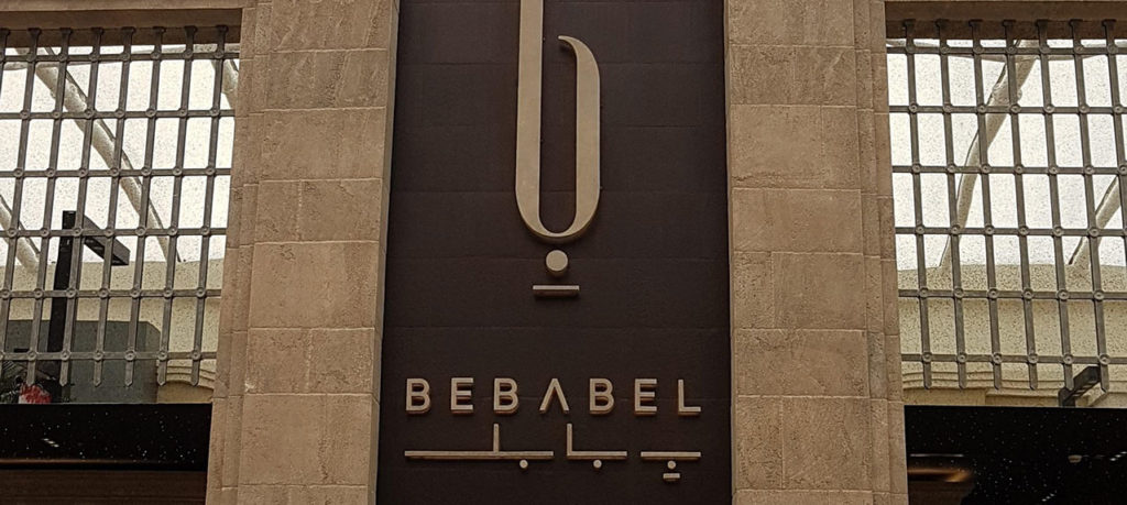 Babel Launches New Café Bebabel, In Dubai Mall - by Taste & Flavors