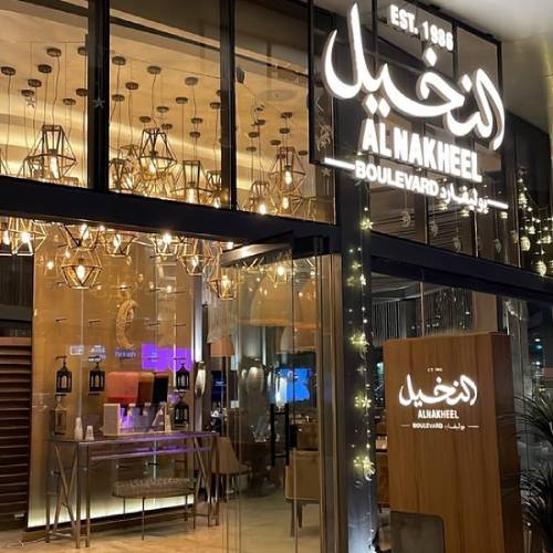 NAKHEEL BOULEVARD COVER - Taste & Flavors