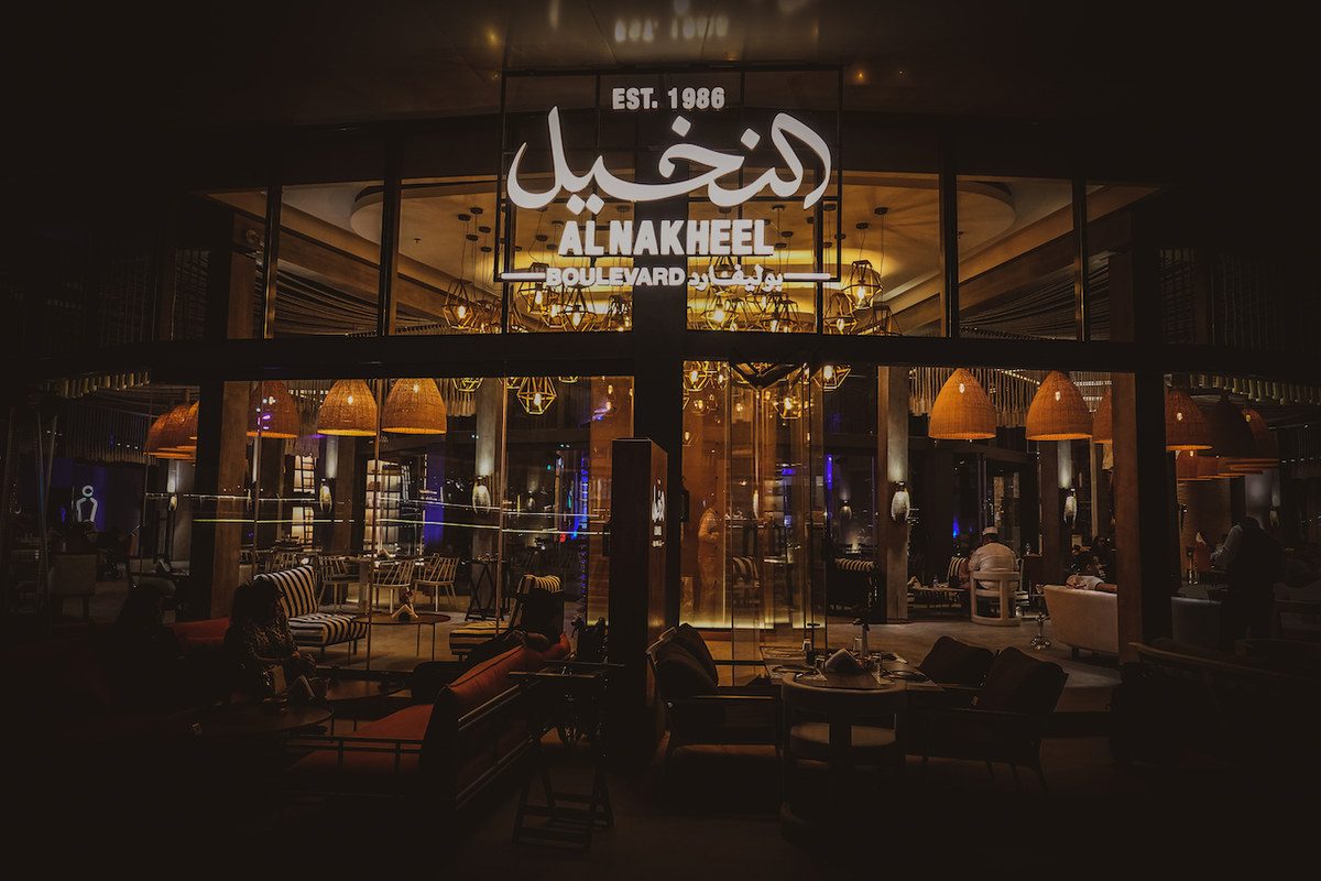 Al Nakheel restaurant KSA new opened in Riyadh