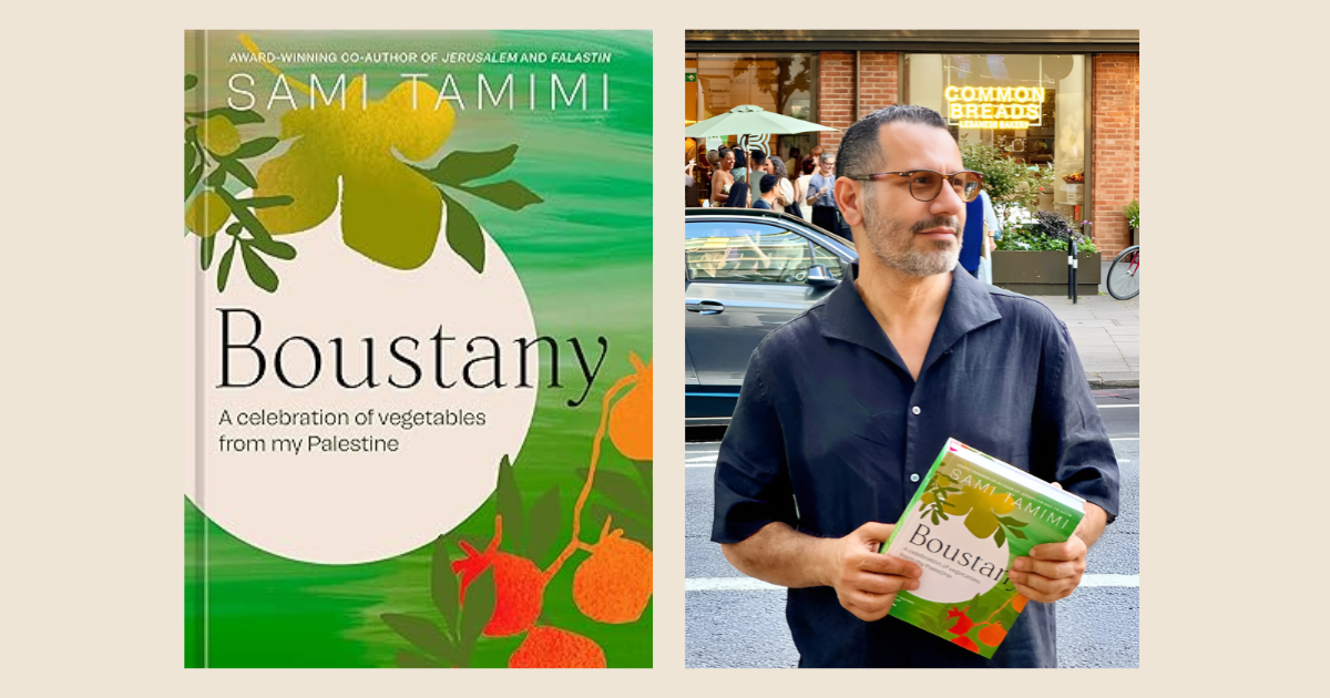 Boustany Cookbook by Chef Sami Tamimi